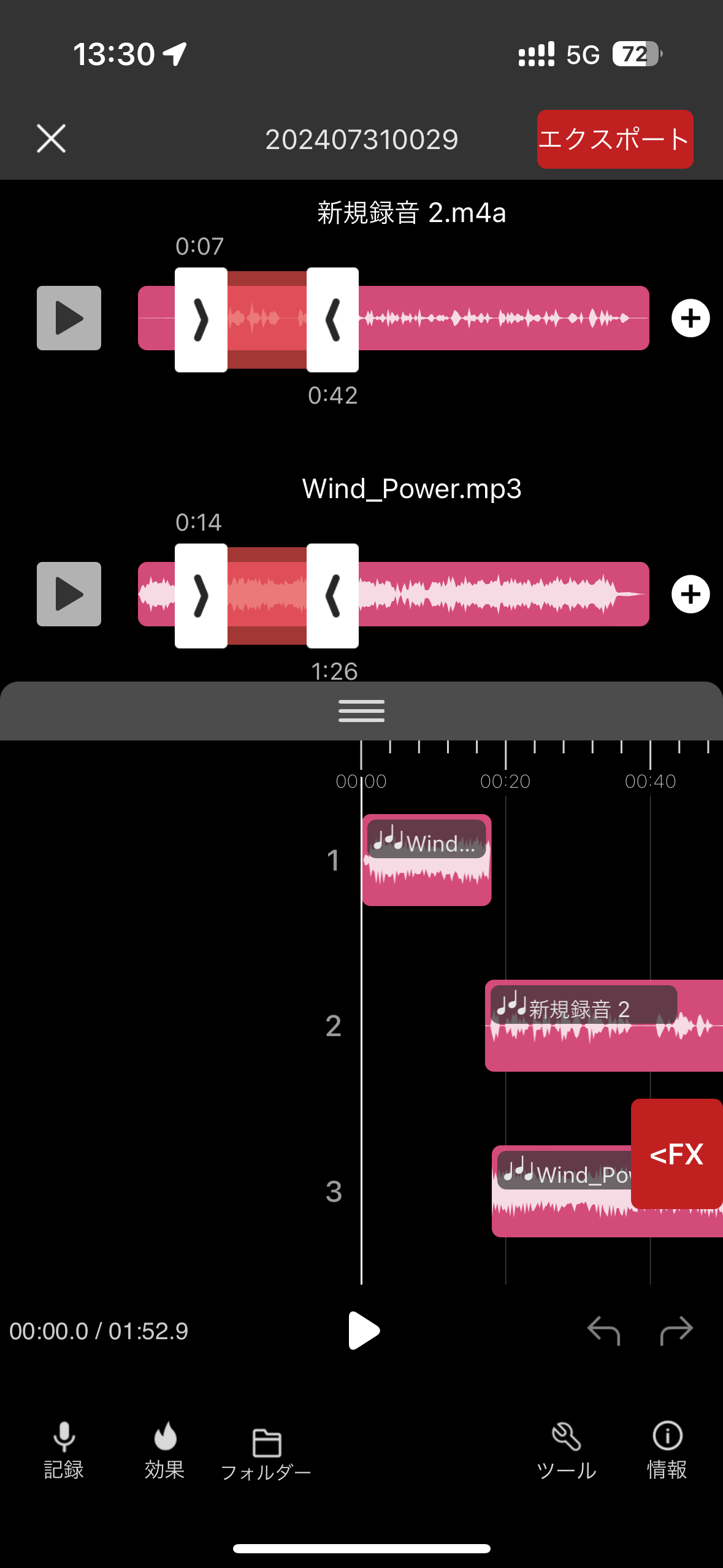 【2024年7月版】Spotify for Podcasters: 録音&編集アプリの代替は？iPhoneだけで手軽にポッドキャスト配信 - T-STUDIO.TOKYO